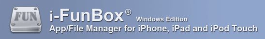 iFunBOX - JailbreakユーザーならiPhoneやiPadのシステムファイルも編集できる便利なデスクトップアプリ ...